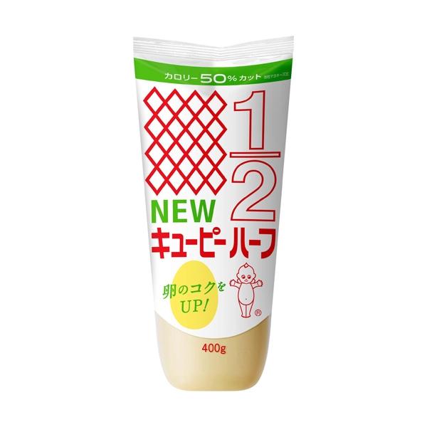 キユーピー マヨネーズに比べてカロリーが半分のマヨネーズタイプです。