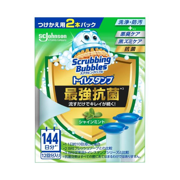 トイレの水を流すたびに濃縮ジェルから洗浄・防汚成分が溶け出し便器の内側がいつもピカピカ。
