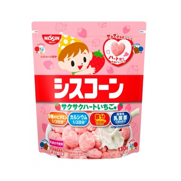 毎日のスタートを「シスコーン」が応援！ハート型のパフシリアル