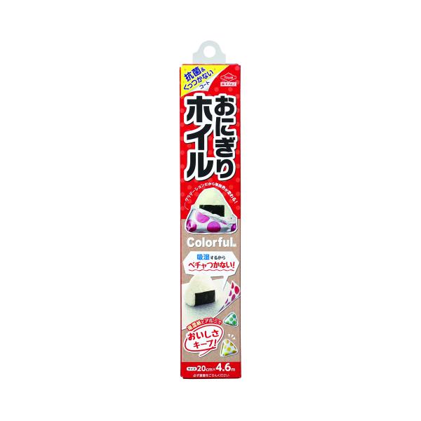 抗菌＆くっつかないコートグラデーションだから毎回色が変わる！