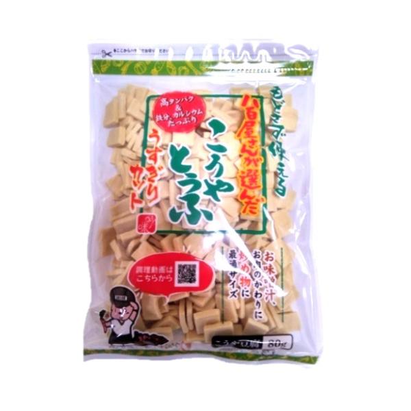 お味噌汁や炒め物に使いやすいスライスカットのこうや豆腐。チャック付きで保存も便利。