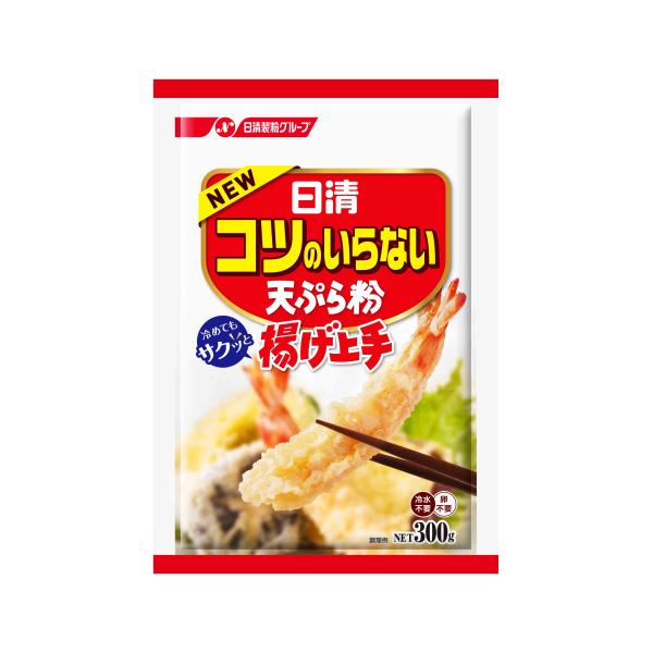 誰でも花の咲いたような見栄えのよい天ぷらを揚げることができます。素材のうまみを引き立て、中はジューシーに、外はカラッと揚がります。