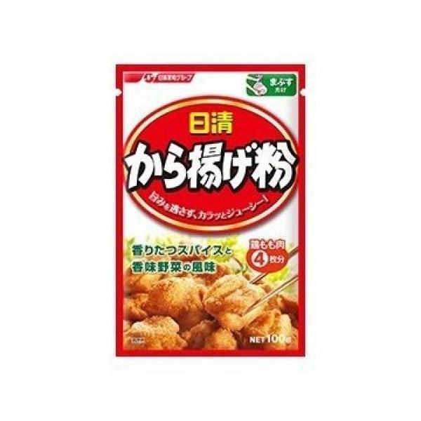 スパイスと香味野菜の香り高い味わいのから揚げ粉。お肉にまぶして揚げるだけ。