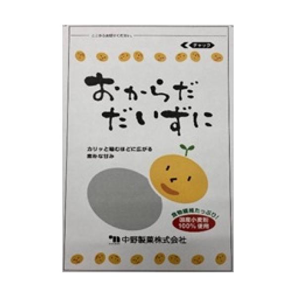 食物繊維たっぷり！?むほどに広がる素朴な甘みをお楽しみください