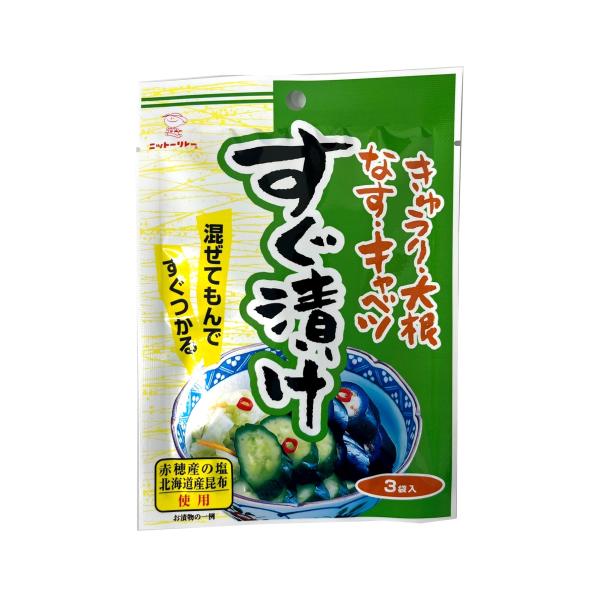 北海道産昆布を使用した野菜が美味しく簡単に漬かる粉末タイプの浅漬けの素です。
