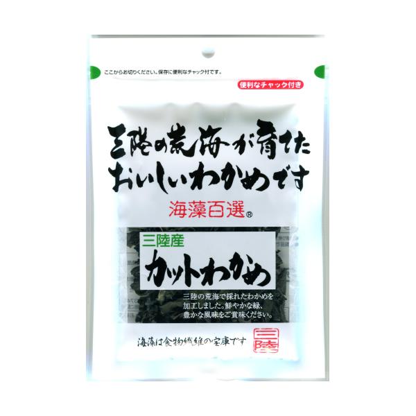 三陸産わかめで肉厚で触感に優れています。