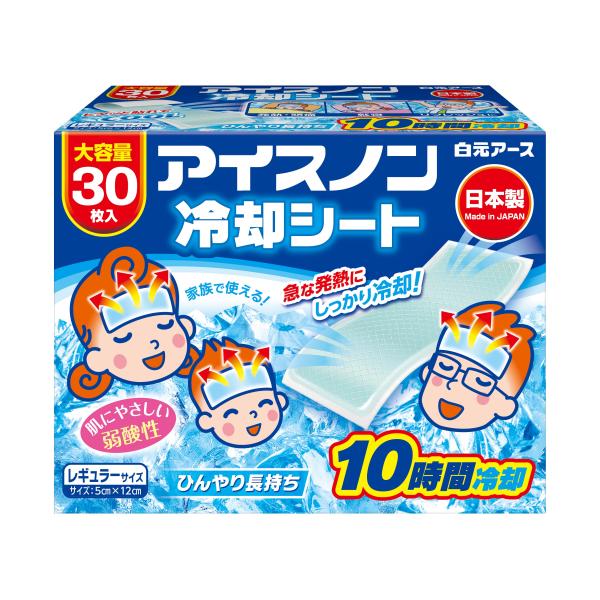 急な発熱や頭痛、夏の就寝時にすぐ使えるジェルタイプの冷却シートです。