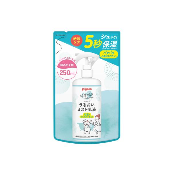 浴室内で濡れた肌に直接シュッと吹きかけ、タオルで拭くだけ。肌に残った水分と乳液がなじんで、角質まで浸透・保湿。詰め替え用。