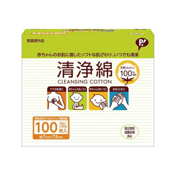 敏感なお肌にやさしく、さわやかな肌ざわりの天然コットン使用の清浄面。