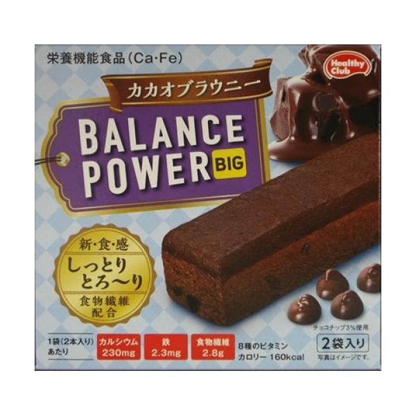 食物繊維たっぷり口どけの良いカカオクリームと、チョコチップ入りのココアクッキーがマッチした、しっとり濃厚な二層仕立てのブラウニーです。