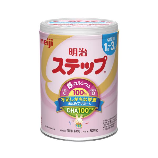 1歳から3歳の不足しがちな栄養をまとめてサポート。計量いらずでこぼれない。お出掛け先でもサッと作れる。