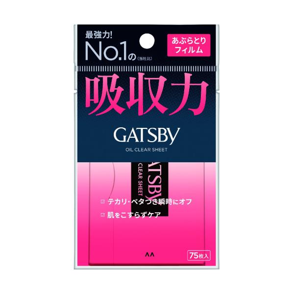 No.1(メーカー比)の吸収力。特殊フィルムが皮脂をしっかり吸収するあぶらとりフィルム。