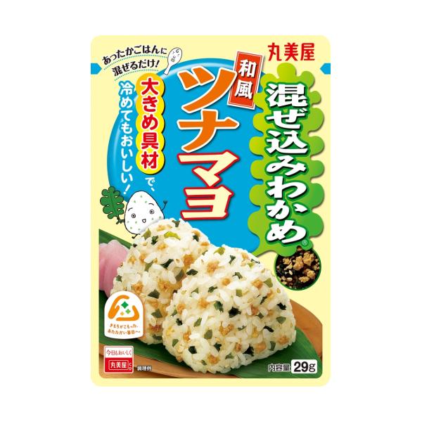 ほんのりだし風味のごはんにツナマヨのコクがよく合う、和風ツナマヨ味のわかめごはんの素です。