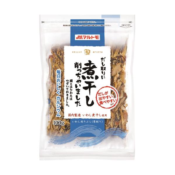 国内製造いわし煮干し(ウルメ限定)使用しました。頭とはらわたの除去作業が不要で簡単便利です。