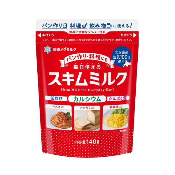 低脂肪でカルシウムとたんぱく質が手軽にとれる北海道産生乳を１００％使用したスキムミルク