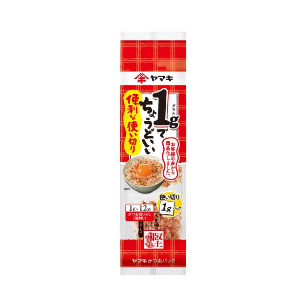 １袋１ｇ入りだから、余らせずに使い切れる便利なかつおパック。
