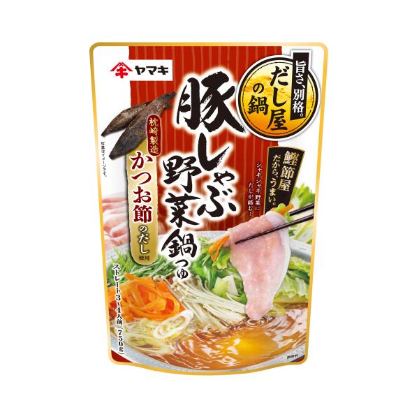 枕崎製造かつお節から取った濃厚なかつおだしに、えびのうま味を加え、ほどよい塩味に仕上げた鍋つゆ。