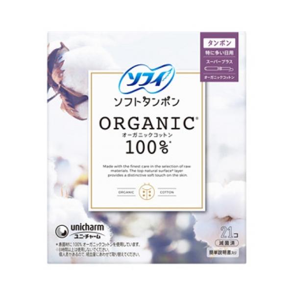 日本唯一のオーガニックコットンタンポン直接ふれる素材にこだわって、オーガニックコットンを100%使用したシートで吸収体を包みました。