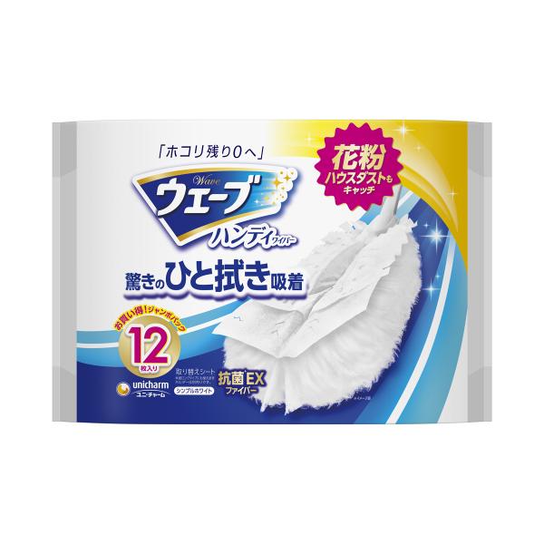 驚きのひと拭き吸着！どんなところもサッとひと拭きでキレイ！ホコリ残り０へ。