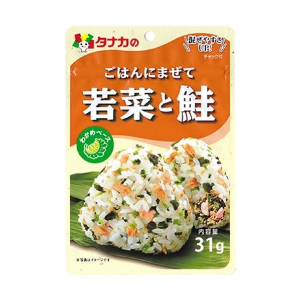 鮭の素材本来の風味をそのままに、深煎り胡麻との香りのバランスが最高です。