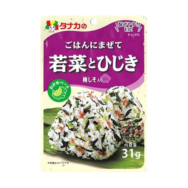 早取りした大根菜に、ひじき、梅しそを加えて、さっぱりとしたしそひじき味に仕上げました。