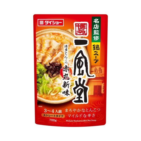 ラーメンの名店「一風堂」監修のもと、人気の「赤丸新味」を鍋スープで再現。