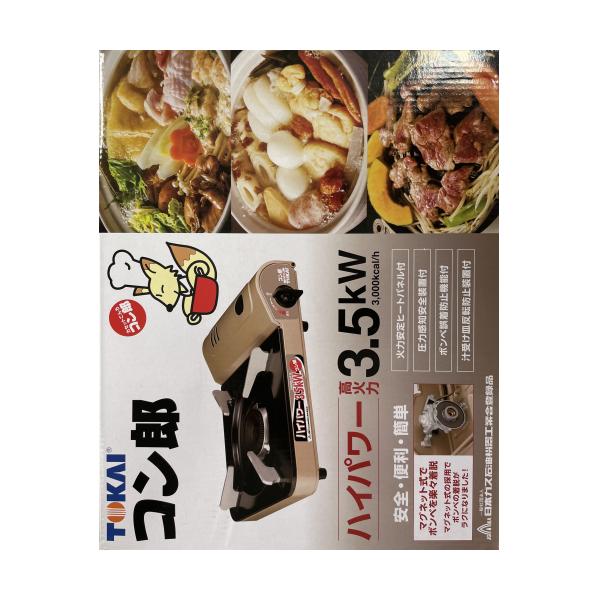 マグネット式を採用することでボンベを楽に着脱が簡単です！