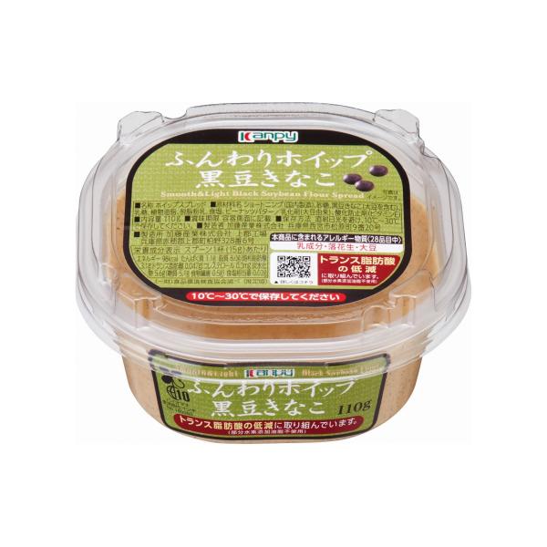 黒豆ときなこの香り豊かなホイップ。