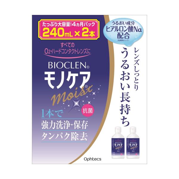 ヒアルロン酸Naがレンズをしっとり包み込み、うるおいを長時間キープします。