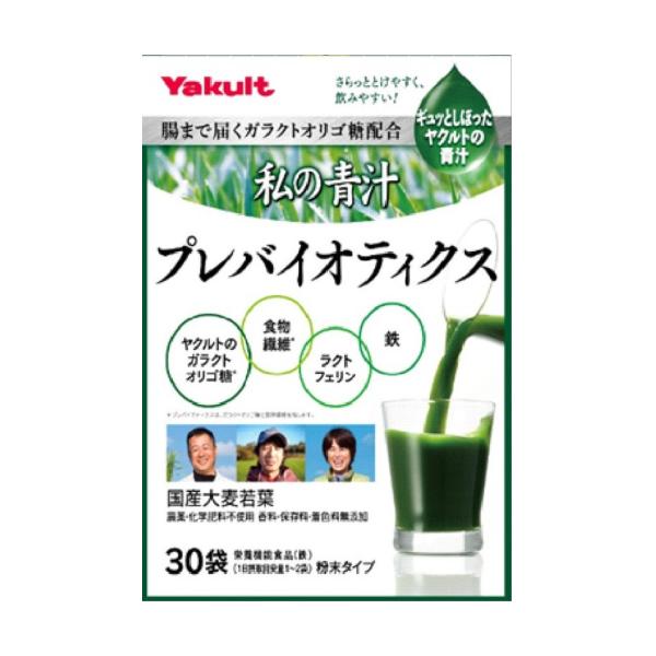 乳酸菌やビフィズス菌などの腸内細菌を育て、増やす"プレバイオティクス"という考え方を提案する商品。