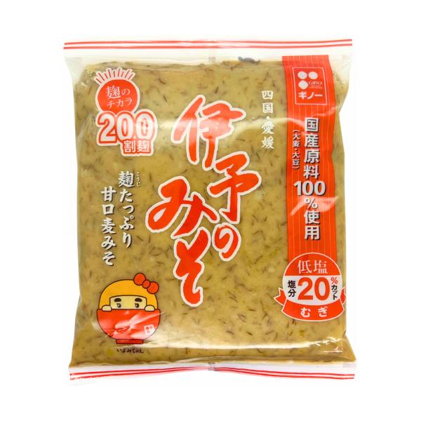 国産原料にこだわり、こうじ本来の甘味と旨みを生かした塩分8.5％の低塩・甘口麦みそ　麹歩合200割（大豆1：麹20）