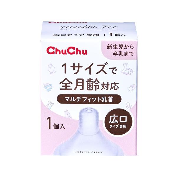 どんな月齢でも飲みやすいマルチフィット乳首。おっぱい研究から作り出した形状。ミルクがしみ出て、吸う力によって出る量がコントロール。