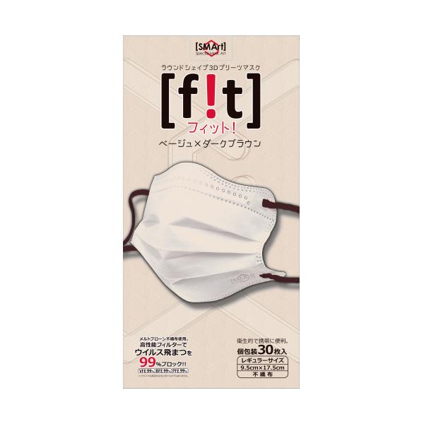 丸みを帯びた柔らかシェイプが目を引く『次世代』立体プリーツマスクです。