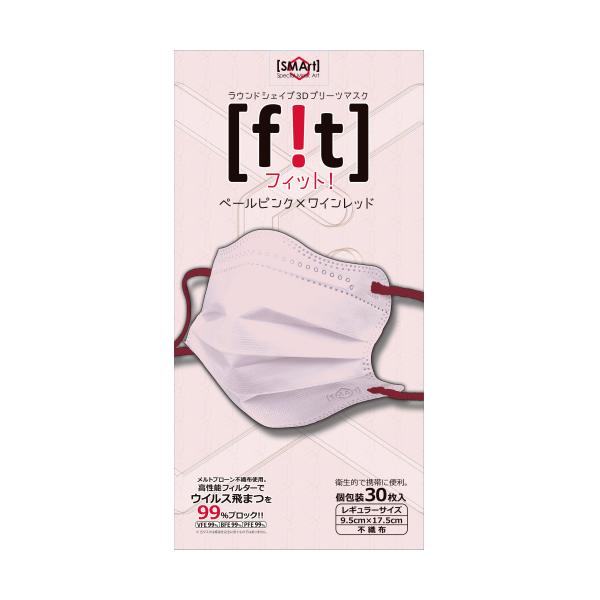 丸みを帯びた柔らかシェイプが目を引く『次世代』立体プリーツマスクです。