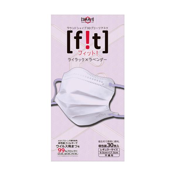 丸みを帯びた柔らかシェイプが目を引く『次世代』立体プリーツマスクです。