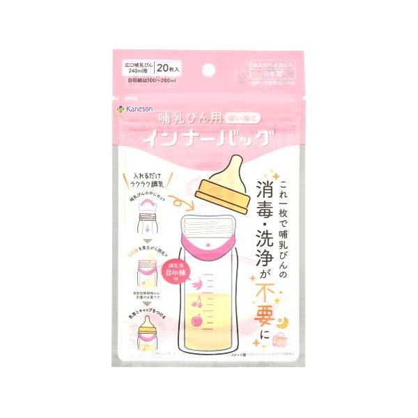 1枚ずつ取り出しやすい&amp;保存に便利なチャック付パッケージ入り。軽量&amp;コンパクトで外出時にも便利。哺乳瓶を洗う手間が省けて便利。調乳用目印付き。