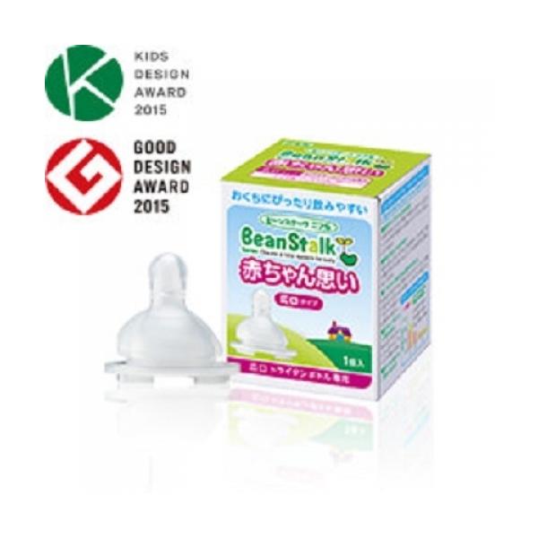 おくちにぴったり飲みやすい乳首 シリコンゴムです。母乳を飲むように舌やあごの筋肉を使って飲めます。