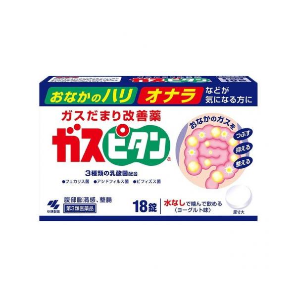 消泡剤（ジメチルポリシロキサン）が胃や腸内に発生したガスだまりをつぶし、おなかのガスだまり（膨満感）を改善します