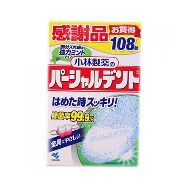 除菌成分、漂白成分などを配合。毎日付着する雑菌を効果的に除去し、口臭、歯ぐきへの悪影響を予防します。