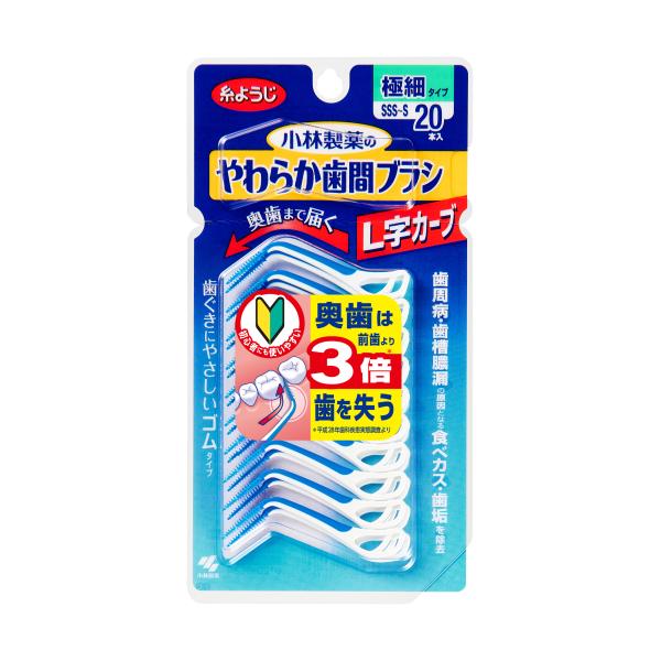 金属(ワイヤー)を使わない歯ぐきにやさしいゴムタイプの歯間ブラシ。歯周病・虫歯の原因となる食べカス・歯垢を除去。