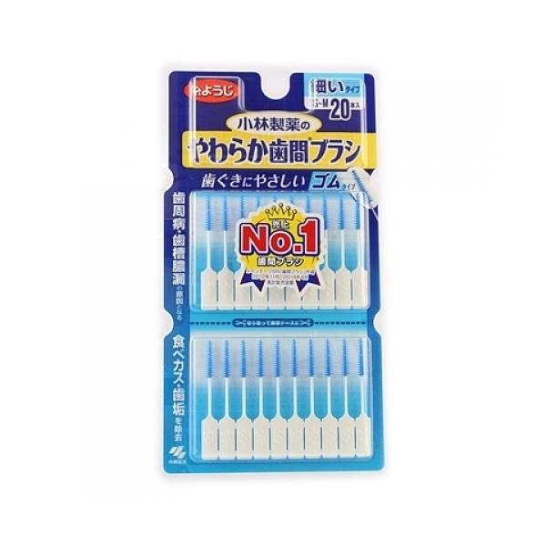 ワイヤーを使わないゴムタイプの歯間ブラシで、歯周病・歯槽膿漏・虫歯の原因となる食べカス・歯垢を除去。