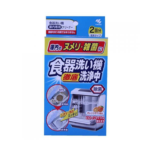 食器洗い乾燥機庫内のヌメリや汚れをすみずみまで洗浄する洗浄剤(食器洗い機用)です。庫内に潜む雑菌を除菌し、イヤなニオイを消臭。乾燥機庫内を清潔に保ちます。ビルトインタイプにも使えます。爽やかなオレンジの香り。