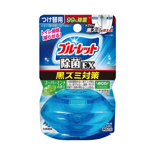 トイレの掃除減らせる！トイレの除菌　黒ズミ対策！
