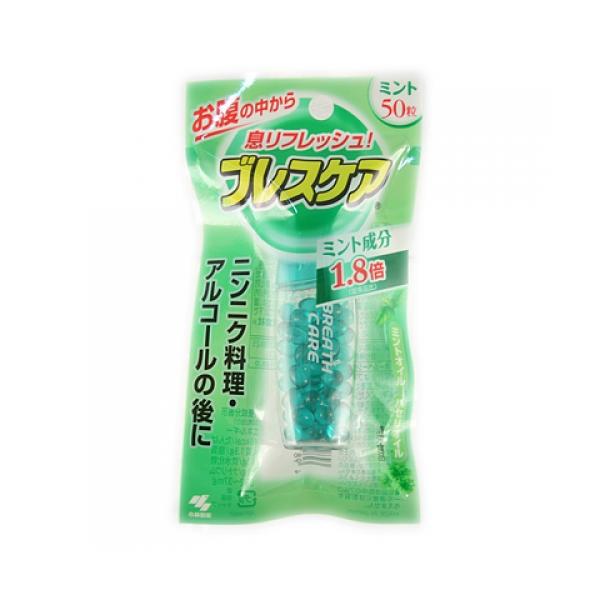 おなかの中から息をリフレッシュする口臭予防カプセル。にんにく料理、アルコ-ルなどの飲食後に最適。