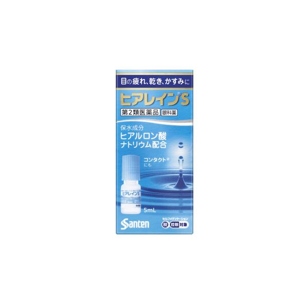 ヒアレインSは涙の不安定さなどからくる「目の疲れ」「目の乾き」「目のかすみ」に効く目薬です。