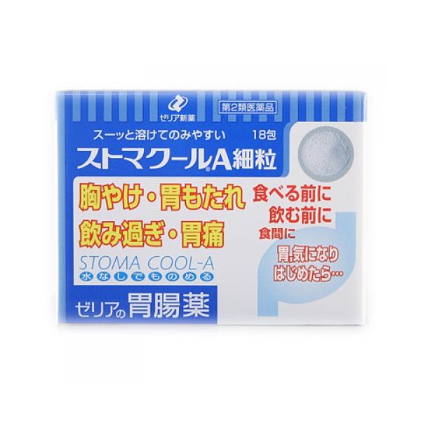 3種の胃粘膜修復剤（アズレンスルホン酸ナトリウム・アルジオキサ・L-グルタミン）が，荒れた胃を正常な状態に戻します。