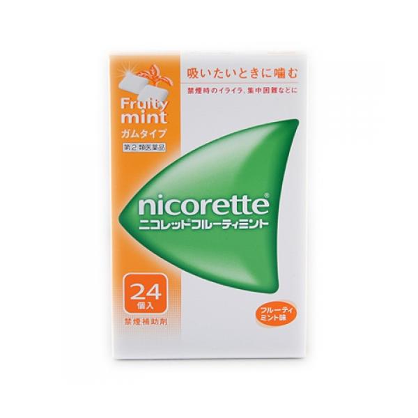 タバコをやめたいと望む人のための医薬品で，禁煙時のイライラ・集中困難などの症状を緩和します。