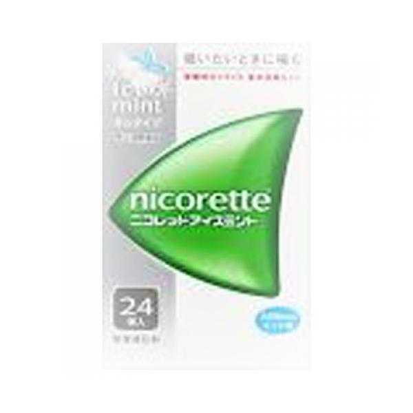 タバコをやめたいと望む人のための医薬品で、禁煙時のイライラ、集中困難などの症状を緩和します。