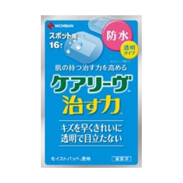 ハイドロコロイドパッドが、キズを治すのに適した環境を保つ。テープ部に防水フィルムを使用。管理医療機器。サイズ(約)：22×27mm(パッド：10×15mm)
