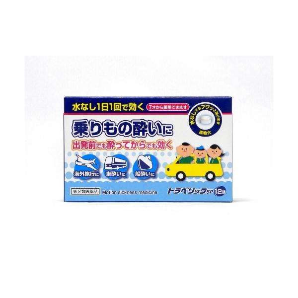 ラムネのようにサッと溶ける，お子様（7才以上）にも服用しやすいチュアブルタイプの錠剤です。